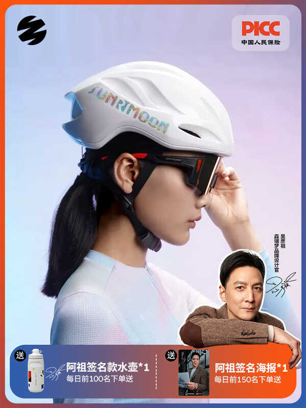 Tt Para Sa Mga Lalaki At Kababaihan, Malaking Bilog Ulo, Bike Kalsada ...