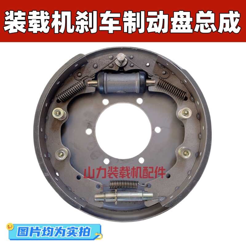 Small load forklift oil assembly sub cylinder pad iszu bridge 130 brake ...