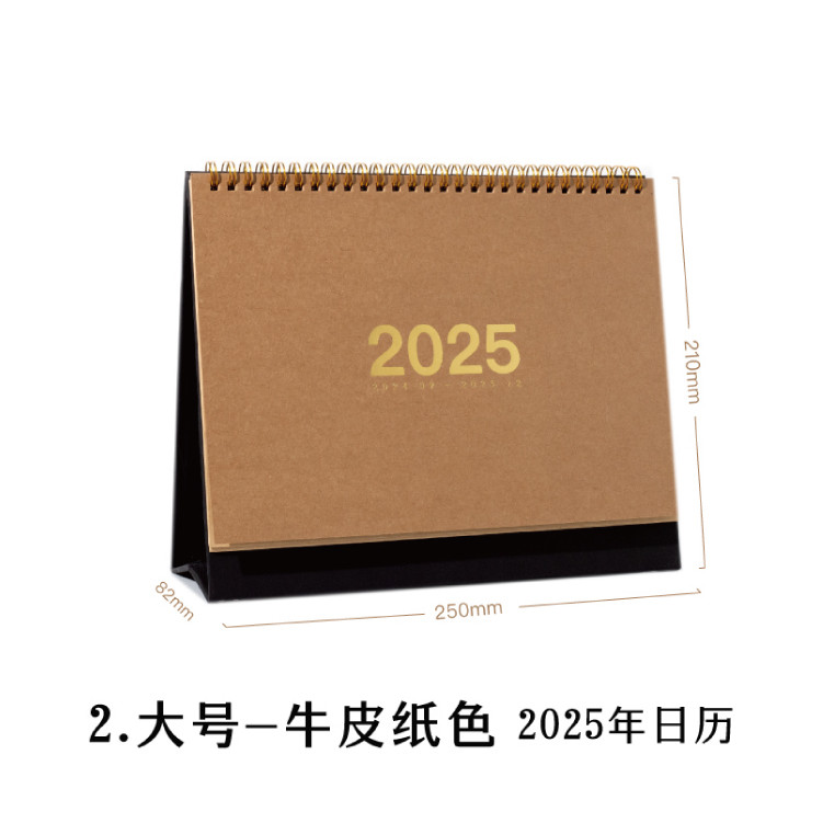 Midoo Simple Muji Style Desk Calendar 2025 Portable Desktop Calendar ...