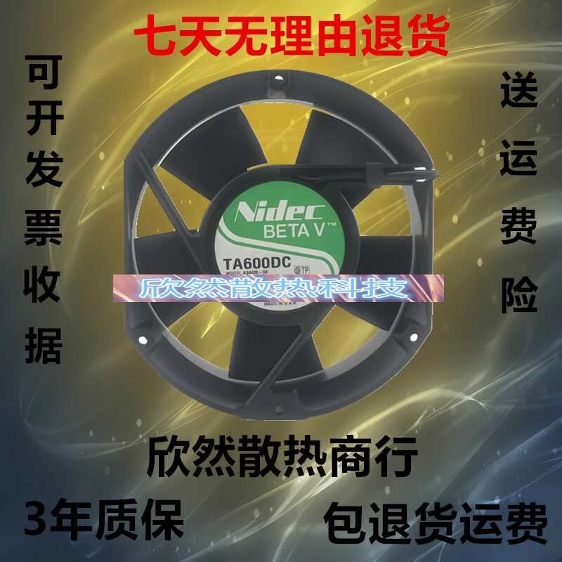 Bagong Nidec Ta600dc A34438-59 EX Dc24v 1.4Mp UPS Power Fan | Shopee ...