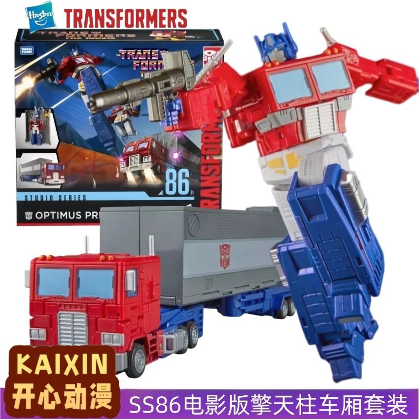 Hasbro Transformers 86 Movie Version SS86 Optimus Prime Commander Level ...