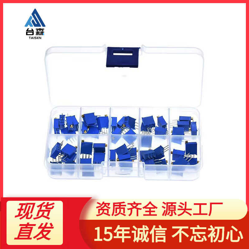 3296W potentiometer package, adjustable potentiometer package 100R-1M ...