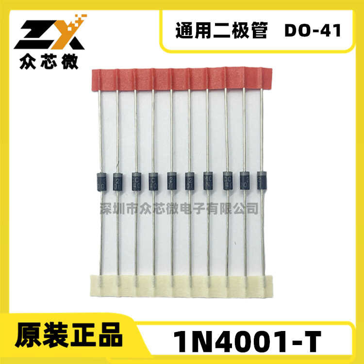 Original 1N4001-T 50 V 1A through-hole DO-41 single rectifier diode ...