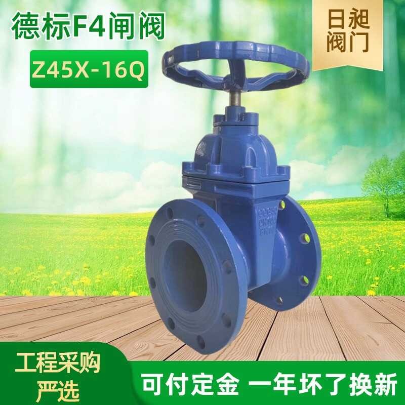 Z45x-16Q Elastic Seat Sealed Cast Iron Flange Dn100 German Standard F4 Soft Seal Gate Valve B1f ...
