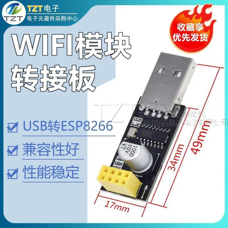 USB to ESP8266 WIFI module adapter board for mobile phones, computers ...