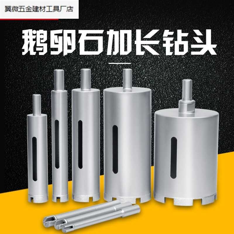 Magic drill, pebble drill, marble hole opener, granite stone, ceramic ...