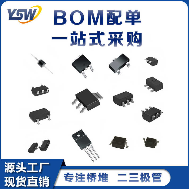 YSW brand BAV99 SOT-23 packaged 200mA/100V switch diode | Shopee ...