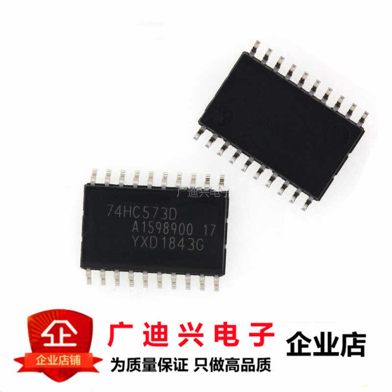 74HC573D latch 7.2mm wide body SOP-20 original | Shopee Philippines