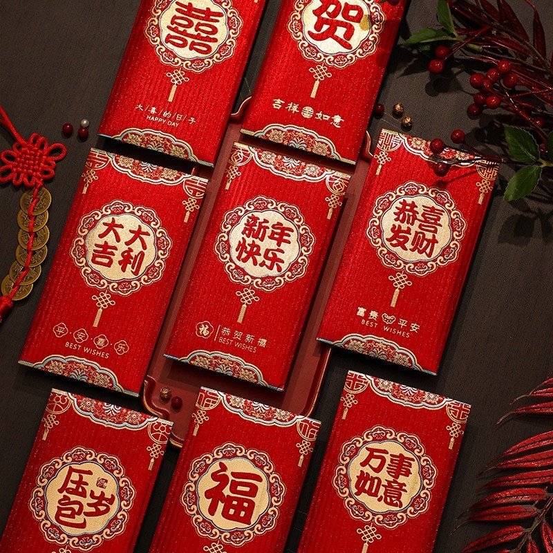 2025 New Year Red Envelope Capacity Lucky Money Packet Best Wishes ...