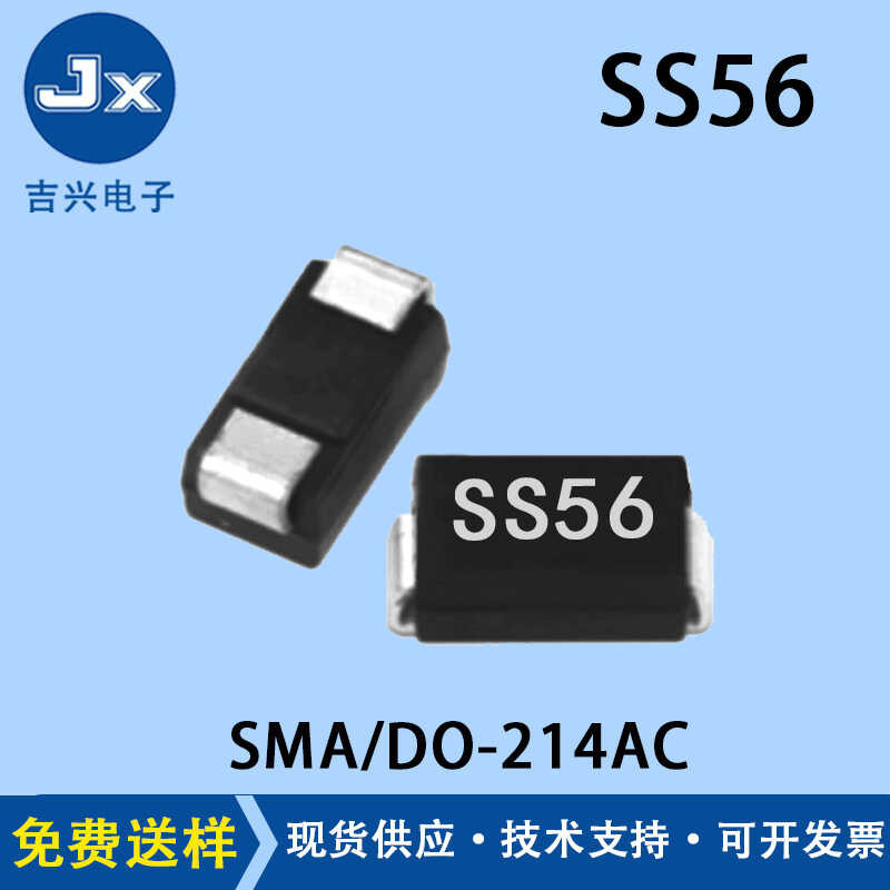 SS56 package SMA/DO-214AC chip Schottky diode integrated circuit IC | Shopee Philippines