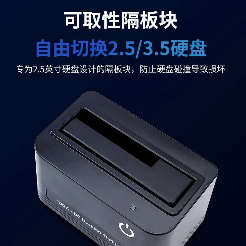 Mechanical Hard Disk Reader 2.5-inch SSD Solid State Drive Reading Base ...