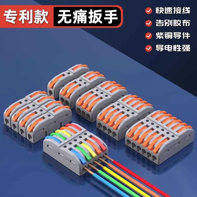 Connect fast terminal block, connector, parallel wire press type, to ...