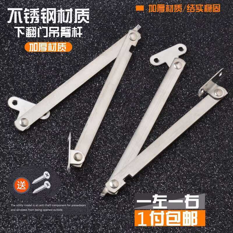 Thick double folding steel rod without heat, stacked cabinet door ...