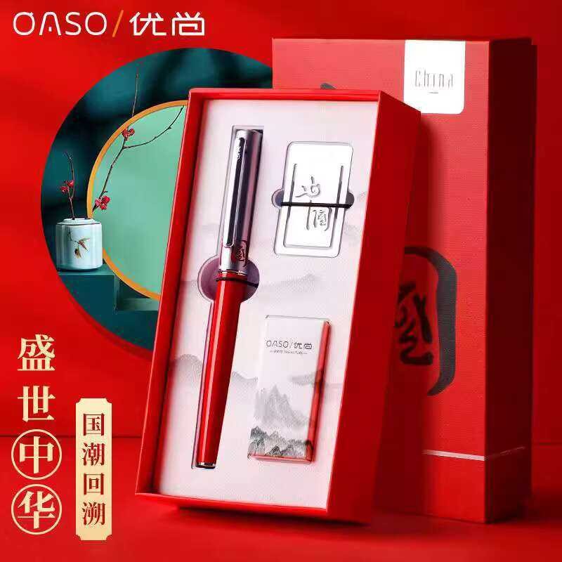 Tt Ang Panulat Youshang Fountain Ginagamit Ni Picasso Ay Isang Kahon ...