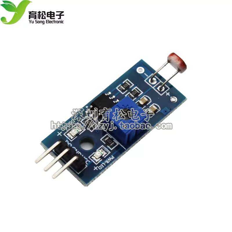 Photoresistor sensor module detection light sensing kit 3-wire system ...
