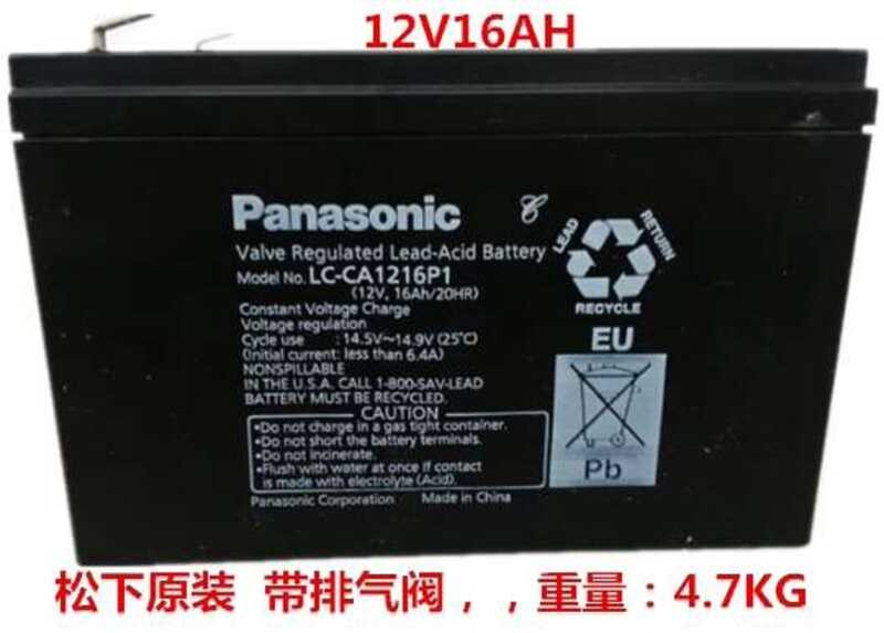 Panasonic Original Battery Lc-Ca1216 (12V16ah) Elevator, Fire UPS Power ...