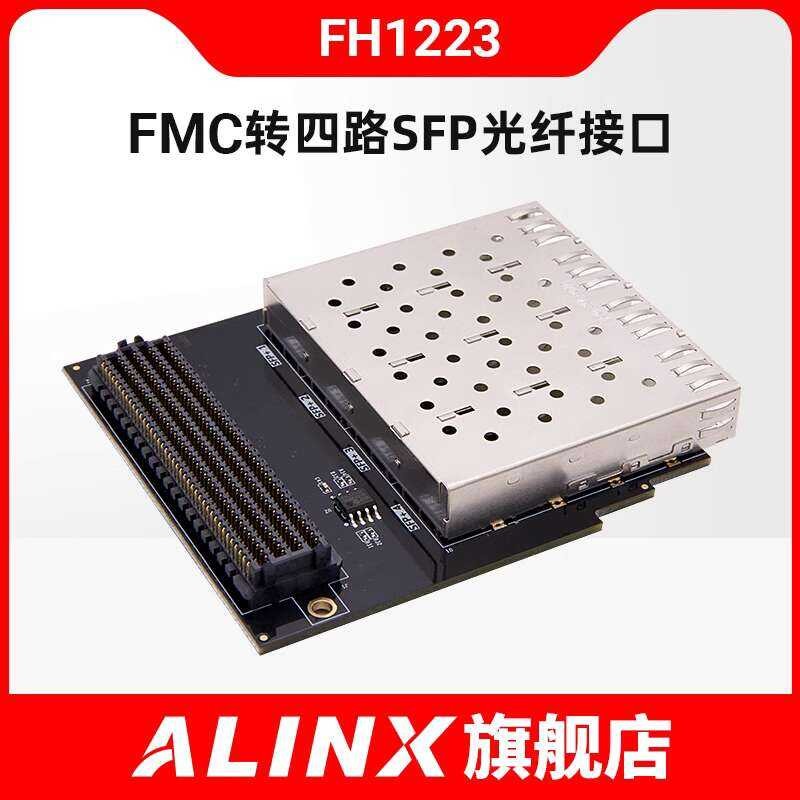 ALINX FPGA development may 4-channel na SFP fiber interface module HPC ...