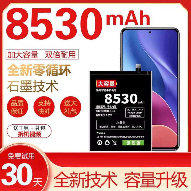 For Suitable Xiaomi Redmi K40pro K40 Gaming Enhanced Edition 5G Phone ...