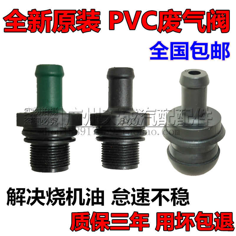 Suitable For Qida Yida Xuan Yi Li Wei Tian Lai Xiao Ke Qi Jun Sunshine ...