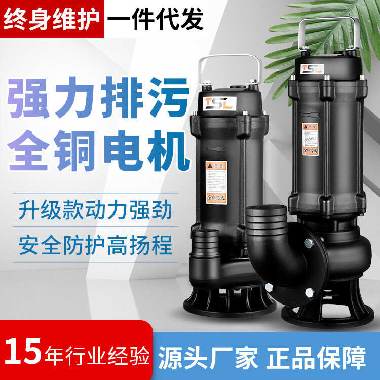 Submersible flood control basement drainage tatlong fase high flow ...