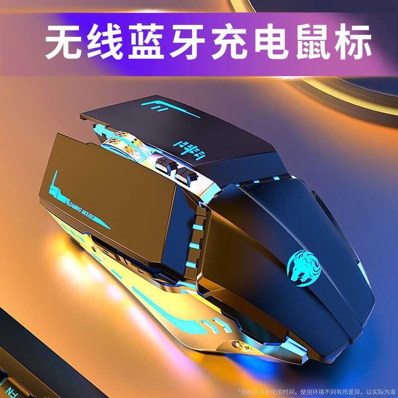 Razer Wireless Bluetooth Mouse Mechanical Mouse Dual Mode Gaming ...