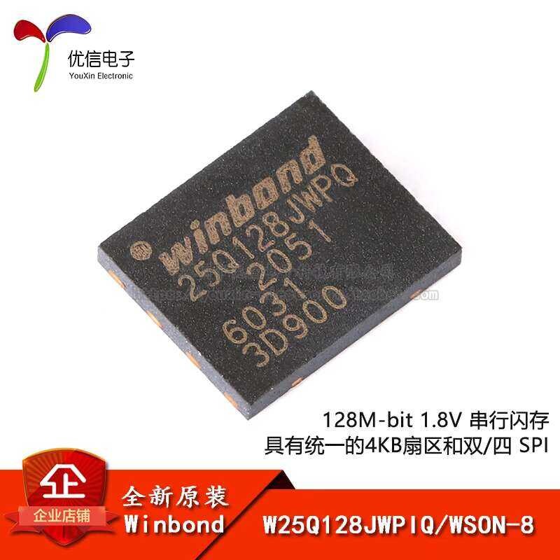 Orihinal na SMT W25Q128JWPIQ WSON-8 1.8V 128M bit serial flash memory ...
