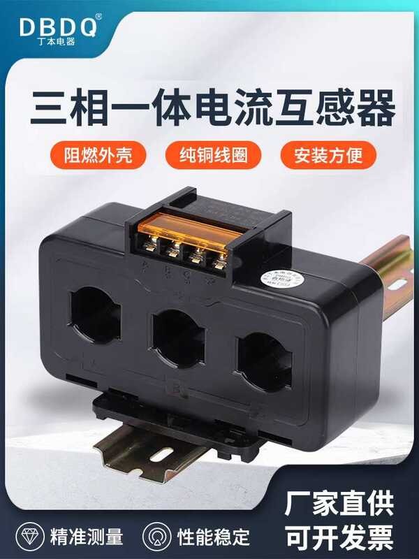 Ding Ben Electric S Three Phase Integrated Current Transformer Is Used ...