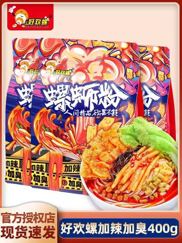 Authentic Haohuan Luosifen spicy and smelly 400g Liuzhou specialty ...