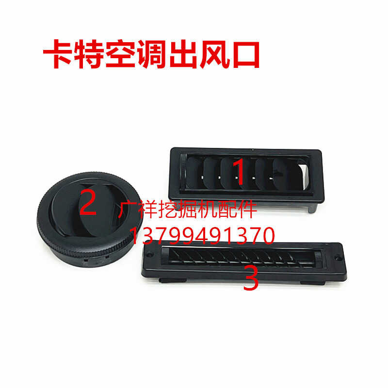 Caterpillar E312 320D 329 336 349D air conditioning outlet ventilation ...