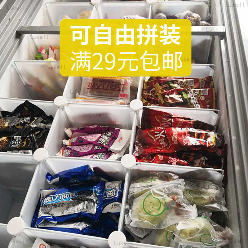 Ice cream grid rack drawer, freezer with multiple layers of grates ...