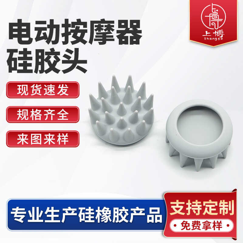 Vibration massager gun massage head replacement silicone head ...