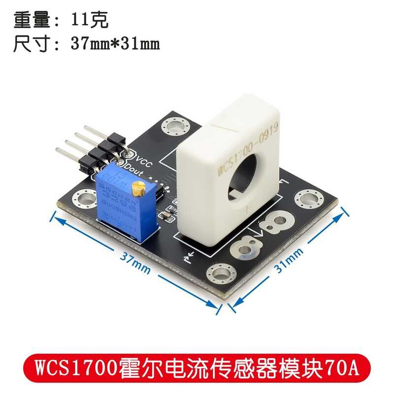 Wcs1700/1800/1600/1500 Hall Current Sensor Adjustable 3/70A Short ...