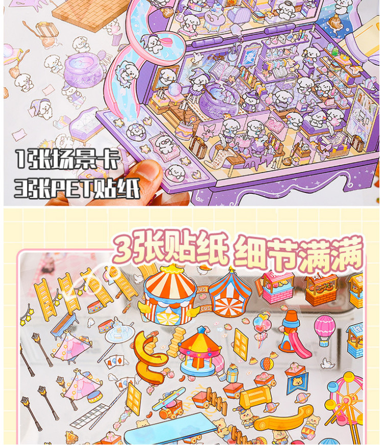 ENWEI 4 Pcs [Toy Box World Space Series]Super Big 3D Cute Journal ...