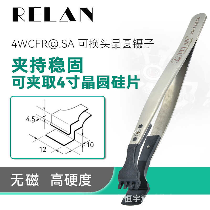 Crystal tweezers, silicon wafer clamp, semiconductor IC chip clamp ...