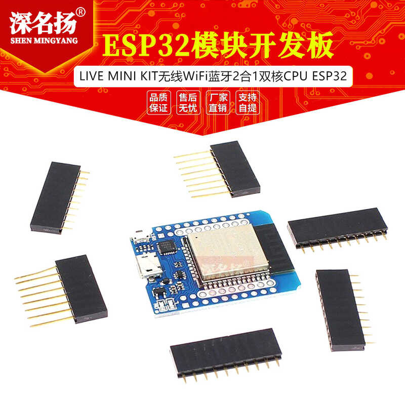 Live Mini Kit Esp32 Module Development Board Wireless Wifi Bluetooth 2 In 1 Dual Core Cpu Esp32