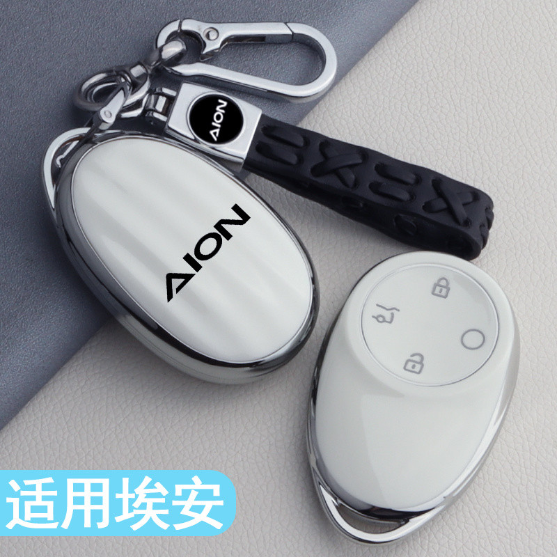 2025 New Style AION V Tyrannosaurus Key Cover RT Guangautomobile Second ...
