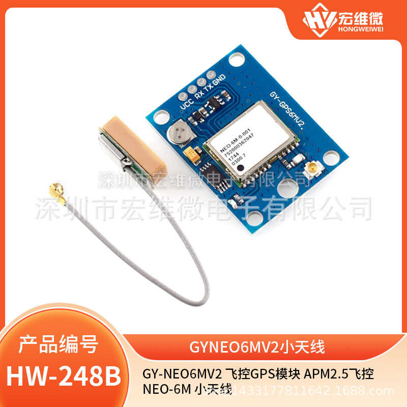 GY-NEO6MV2 Flight Control GPS Module APM2.5 Flight Control NEO-6M Small ...
