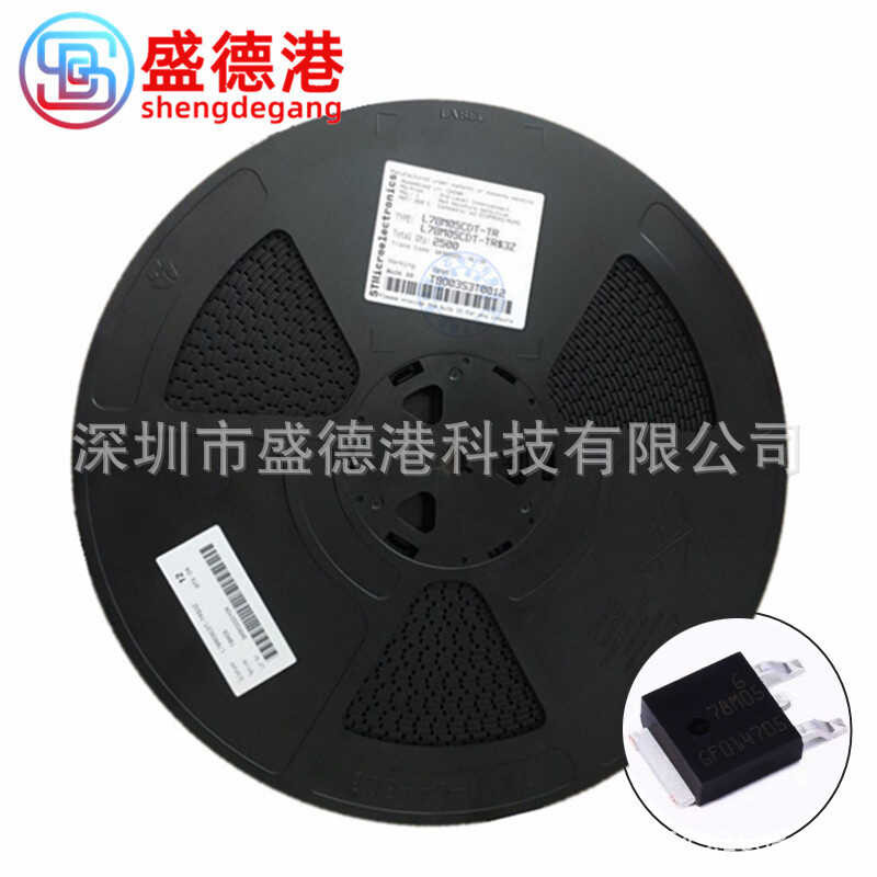 78M05 TO-252 patch 7805 ST/STMicroelectronics 5V large chip three ...