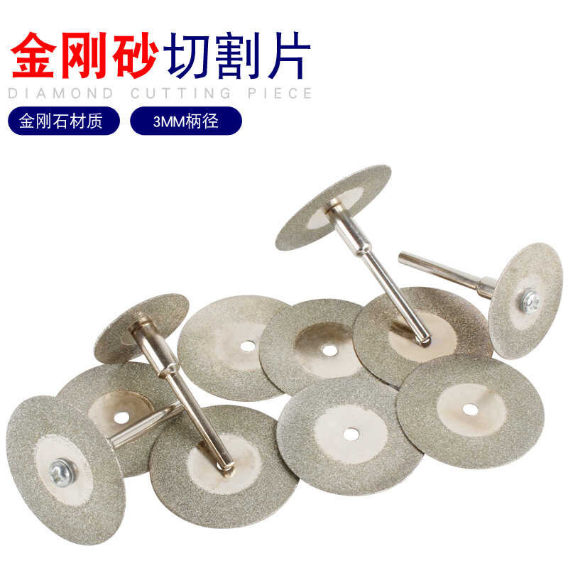 Diamond sandstone cutting piece, electric grinder, wind mill, grinding ...