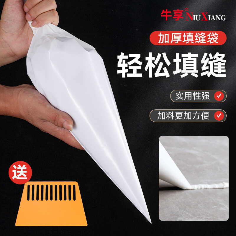 Exterior wall construction plastic extruded cement bag, jointing bag ...