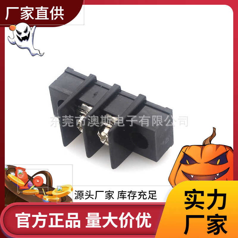 30A fence style PCB terminal block 55CM 10.0mm connector plug | Shopee ...