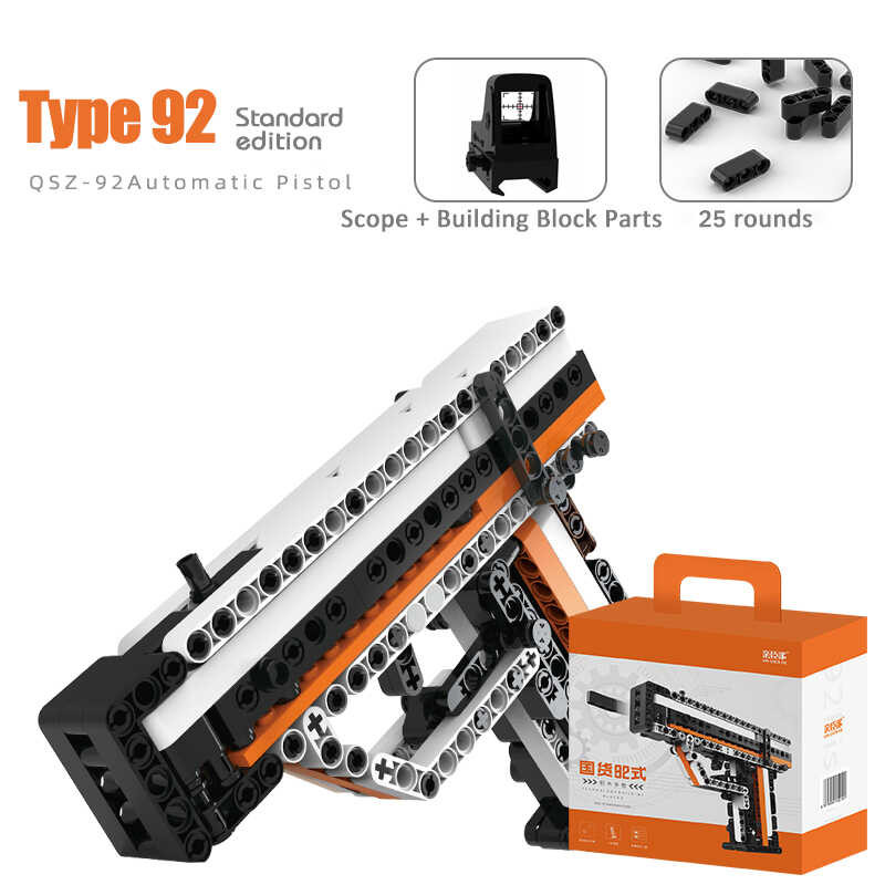 A5 Type 92 Building Block Gun Model Can Shoot Assemble Bricks Ww2 ...