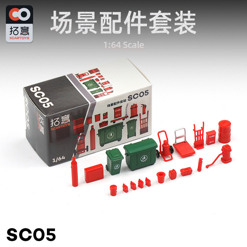 Xcartoys 1/64 Car Model Scene Accessory Set Car Repair Road ...