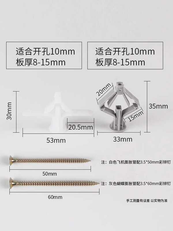 Gypsum board special aircraft butterfly tube self tapping set screw ...