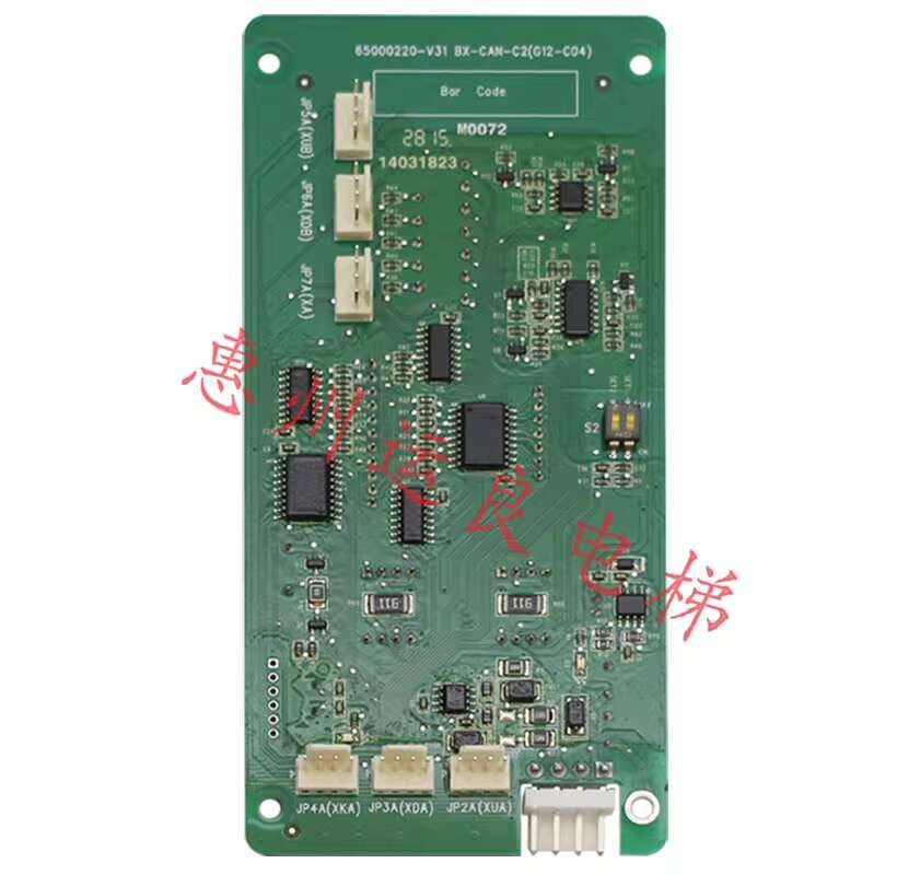 Guangri Elevator Outbound G12 System 6500020-V31 BX-CAN-C2 (G12-C04 ...