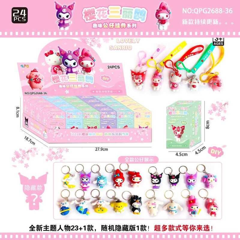 The new 24-entry Sanrio blind box game is the dolls peripheral game ...