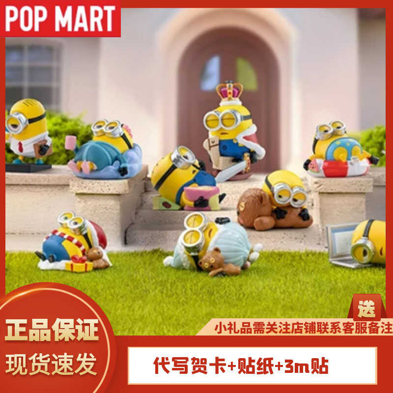 POPMART Bubble Mart Minions Lazy Every Day Series Blind Box Handmade ...