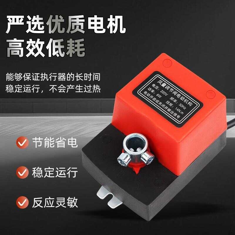 Ang J814 mechanism feedback actuator 022 switch N ay may control sa 24V ...