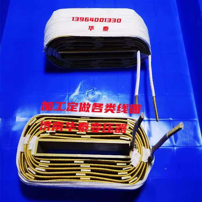 And other types of hollow core coils, inducer placement of energy ...