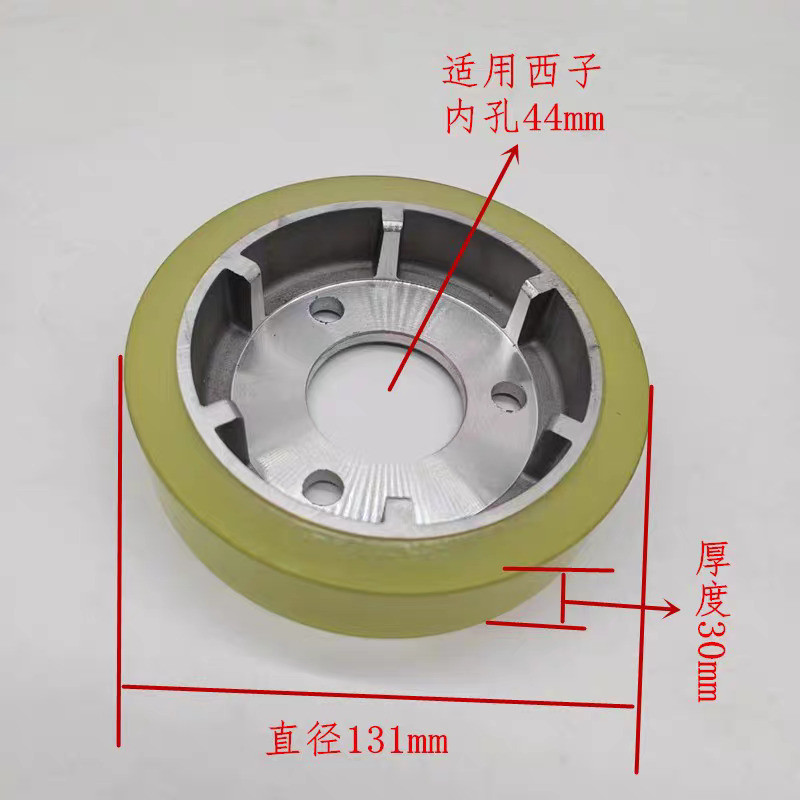 Escalator drive wheel, pressure belt wheel, friction wheel, handrail ...